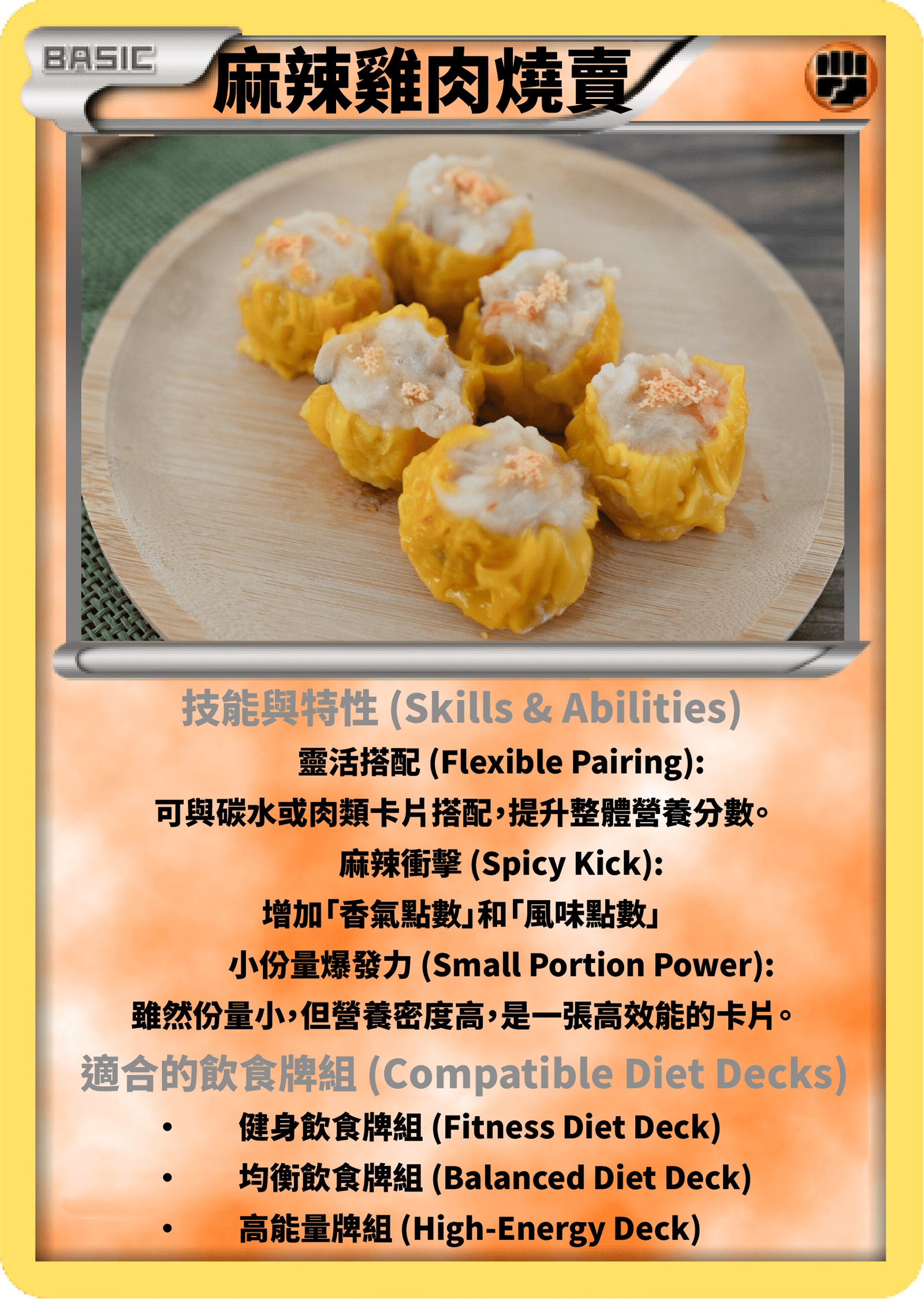 150g Tomato Spaghetti (g) + 2g Spicy Chicken Siomai (pc) + 180g Chicken ...