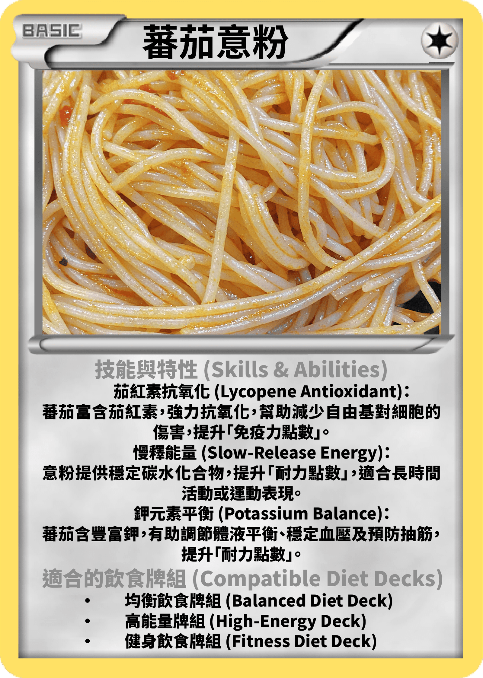 150g Tomato Spaghetti (g) + 2g Spicy Chicken Siomai (pc) + 180g Chicken ...
